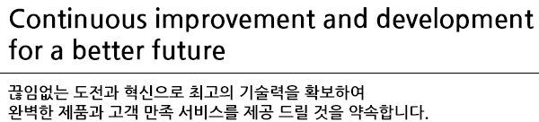 대양화성주 국내 최초 플라스틱 다층용기 제조 생산기업 일체형 다층 튜브 라미콘병 식품용기 화학용기 튜브